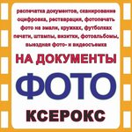 Fotouslugi (Generala Kravchenko Street No:9к1, Saint Petersburg), fotoğraf hizmetleri  Saint‑Petersburg'dan
