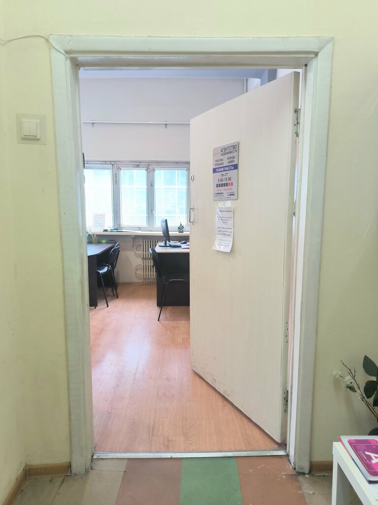 Emlak ofisi Novy Klyuch, Novosibirskaya oblastı, foto