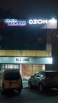 Бульвар дверей (Neybuta Street No:88), kapılar  Vladivostok'tan