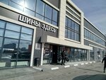 Шины здесь (40 Let Pobedy Street No:40/7), jant ve lastikçiler  Naberejniye Çelny'den (Yar Çallı'dan)
