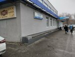 Jumping Mania (ulitsa Stroiteley No:1к1), fitness kulüpleri  Samara'dan