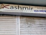 Kashmir mobile shop (Pakki Gallee No:159, Dhok Chaudhrian), elektronik eşya mağazaları  Rawalpindi'den
