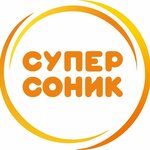 СуперСоник (Yasnaya ulitsa No:20к1, gorodskoy posyolok Yanino-1), fotokopi dükkanları  Saint‑Petersburg ve Leningradskaya oblastından
