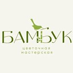 Bamboo flowers (ulitsa Yelkina No:110), çiçekçiler  Çeliabinsk'ten