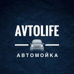AvtoLife (Svetlogorskaya Street No:10А), oto yıkama  Perm'den