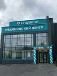 Hope (Sovetskaya Street No:2В), tıp merkezleri ve klinikler  Tambov'dan