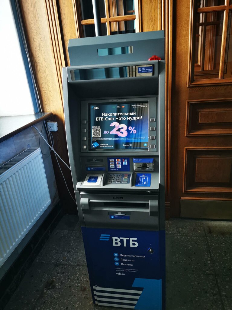 ATM'ler Bank VTB, Saint‑Petersburg, foto
