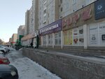 Платёжный терминал (prospekt Druzhby Narodov No:33), ödeme terminali  Abakan'dan