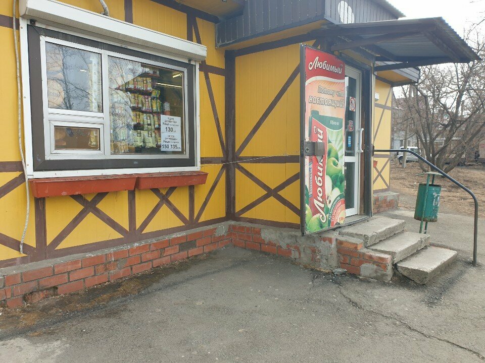 Market Магазин продуктов, Vladivostok, foto