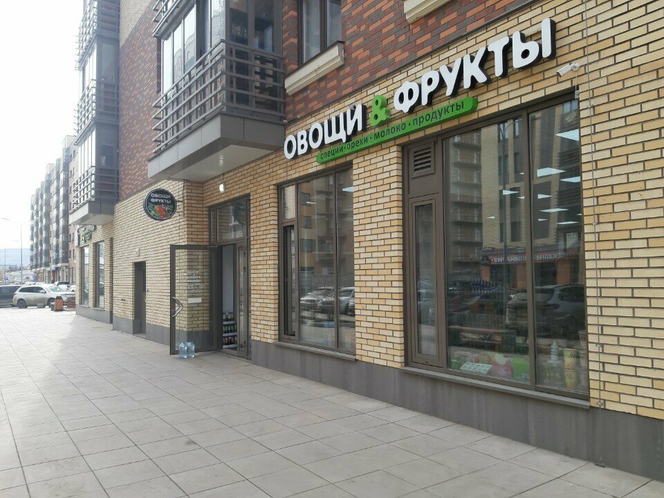 Market Овощи и фрукты, Krasnoyarsk, foto