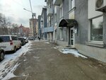 Веретено (Dekabrskikh Sobytiy Street No:105Б), terziler  Irkutsk'tan
