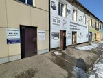 Era Montazhnaya firma (Akademika Vavilova Street No:2А/18), güvenlik ve alarm sistemleri  Krasnoyarsk'tan