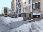 Азбука (Krasnopolyanskaya ulitsa No:6), konut servisleri kuruluşları  Kirov'dan