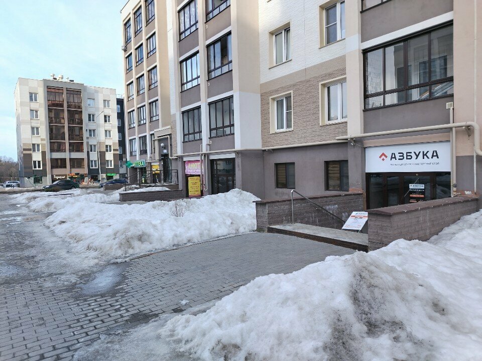 Konut servisleri kuruluşları Азбука, Kirov, foto
