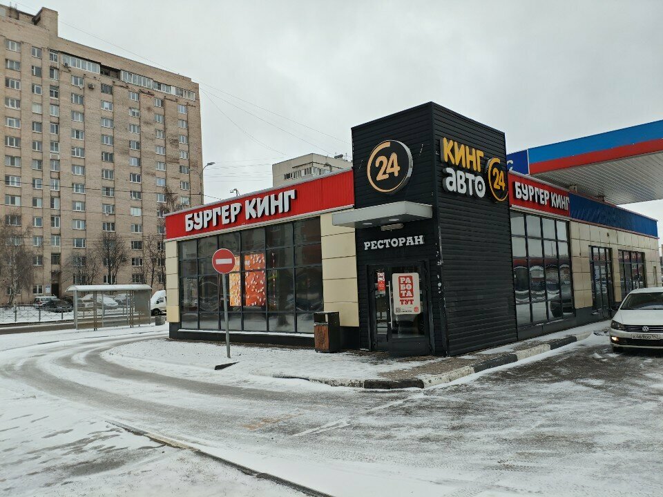 Fast food Burger King Auto, Saint‑Petersburg, foto