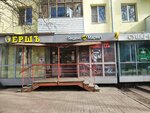 Pepellab (Gagarina Avenue No:18), elektronik sigara satış noktaları  Nijni Novgorod'dan