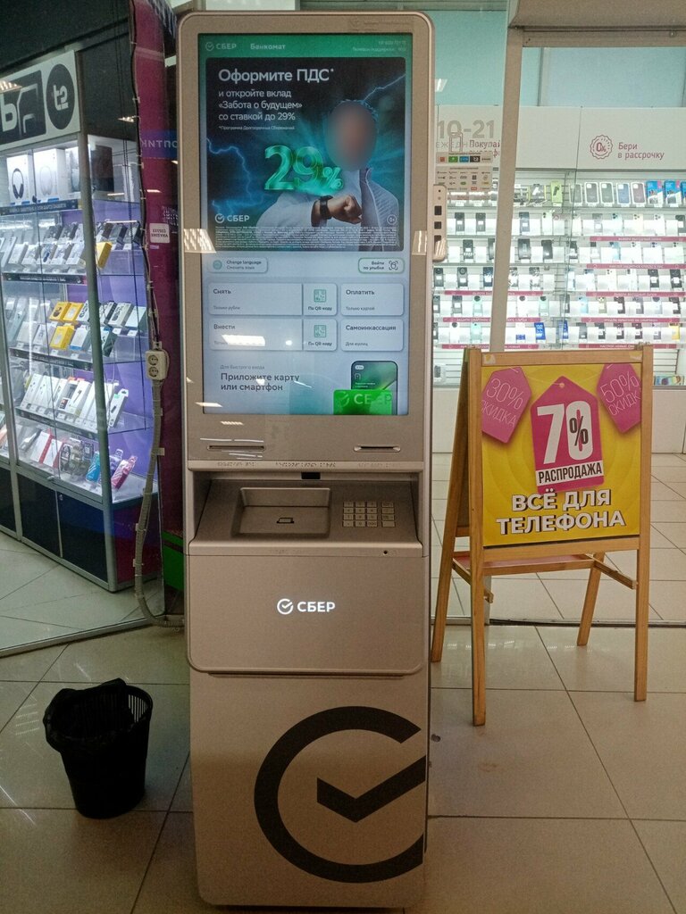 ATM'ler Sberbank of Russia, Omsk, foto