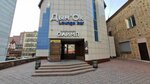 Afanaseva. brows (ulitsa Parizhskoy Kommuny No:39А), kaş ve kirpik salonu  Krasnoyarsk'tan