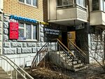 Phone Re (Dubninskaya Street No:53к2), telefon tamir servisi  Moskova'dan