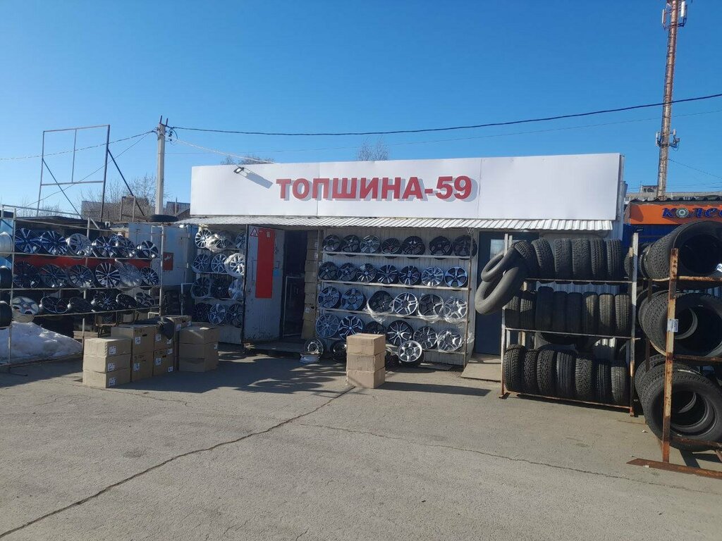 Fast food Чай кофе выпечка, Perm, foto