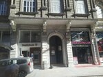 Ares (Hobyar Mah., Aşır Efendi Cad., No:18, Fatih, İstanbul), metal konstrüksiyon firmaları  İstanbul'dan