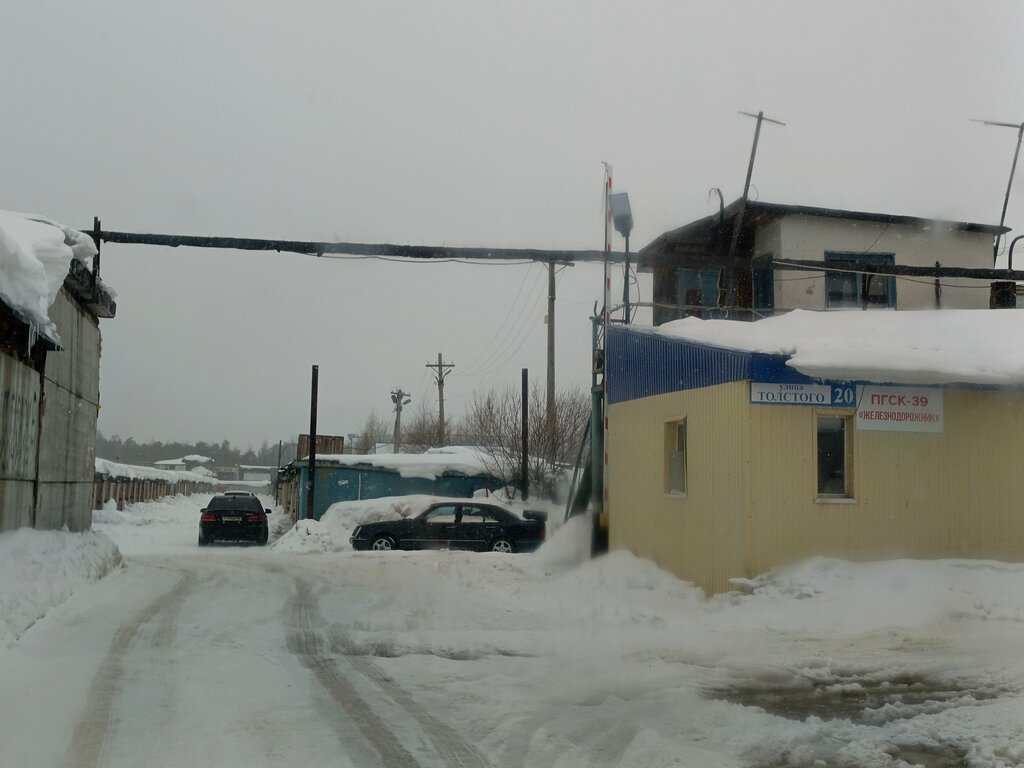 Garajlar Гаражно-строительный кооператив № 39 Железнодорожник, Surgut, foto