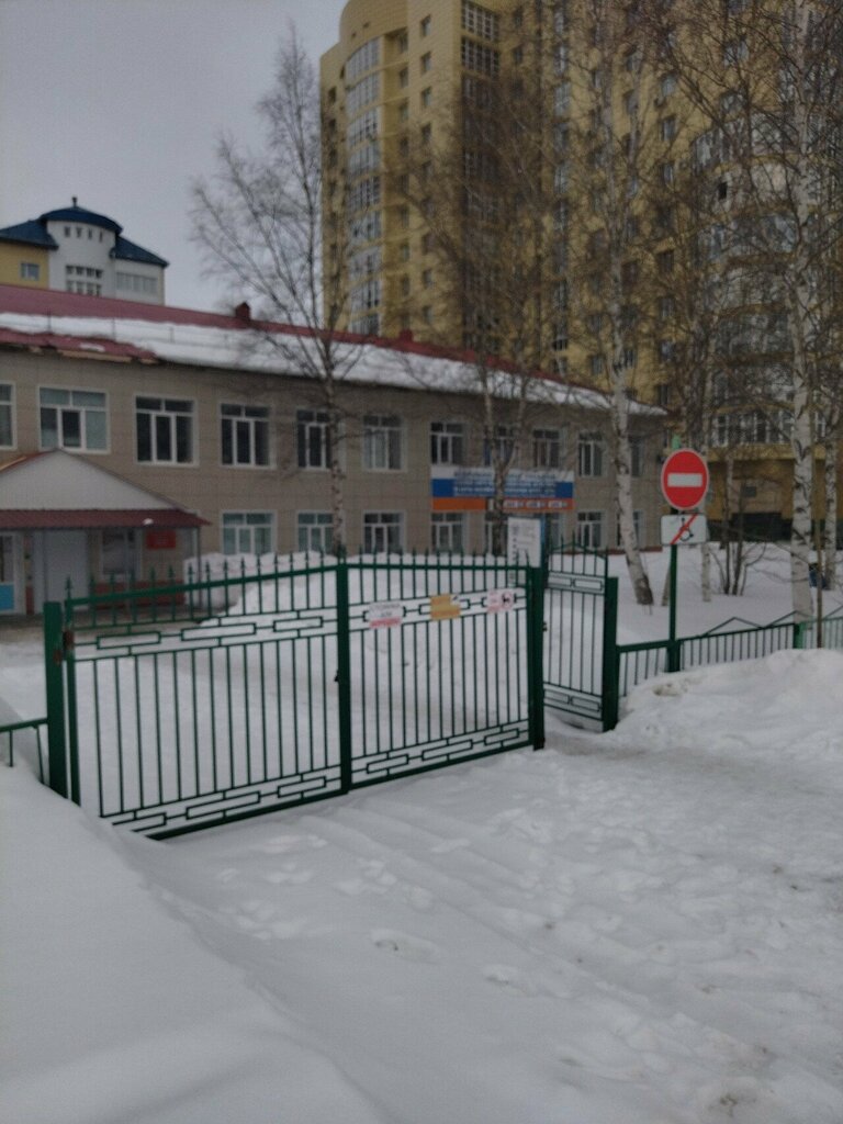 Heyet raporu Byuro mediko-sotsialnoy ekspertizy № 15, Nijnevartovsk, foto