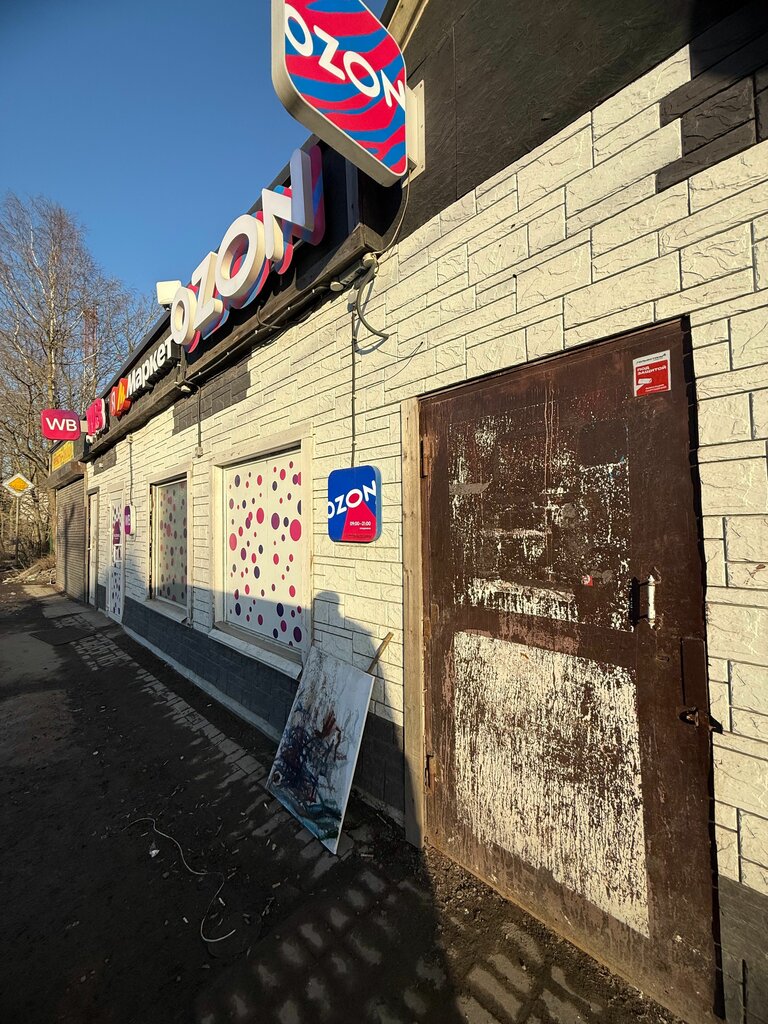 Şarj cihazı kiralama Energo, Saint‑Petersburg ve Leningradskaya oblastı, foto