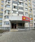 Aanya. nails (Rozhdestvenskaya Street No:27к1), manikür-pedikür  Moskova'dan