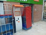 Bogpay (Zviad Gamsakhurdia Street No:42), ödeme terminali  Batum'dan