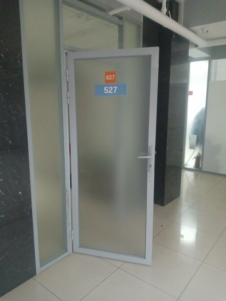 Üniversiteler НОЧУ ВО Мииуэп представительство в Вологде, Vologda, foto