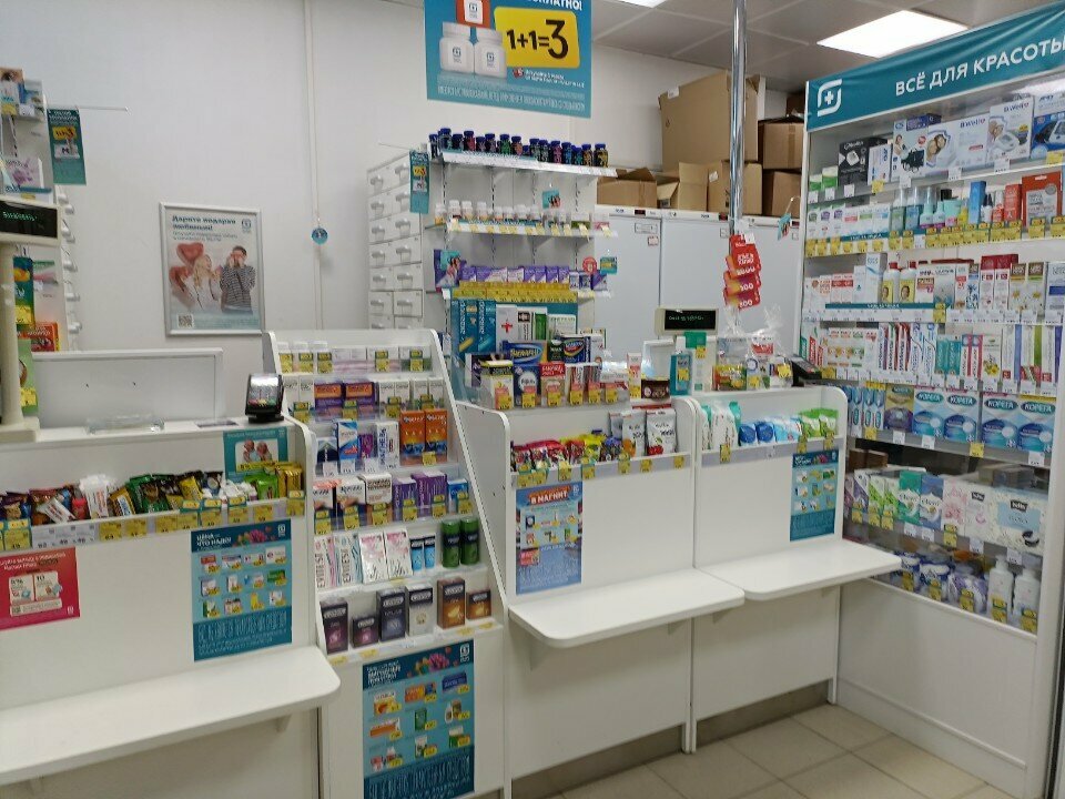 Eczaneler Magnit Apteka, Volgograd, foto
