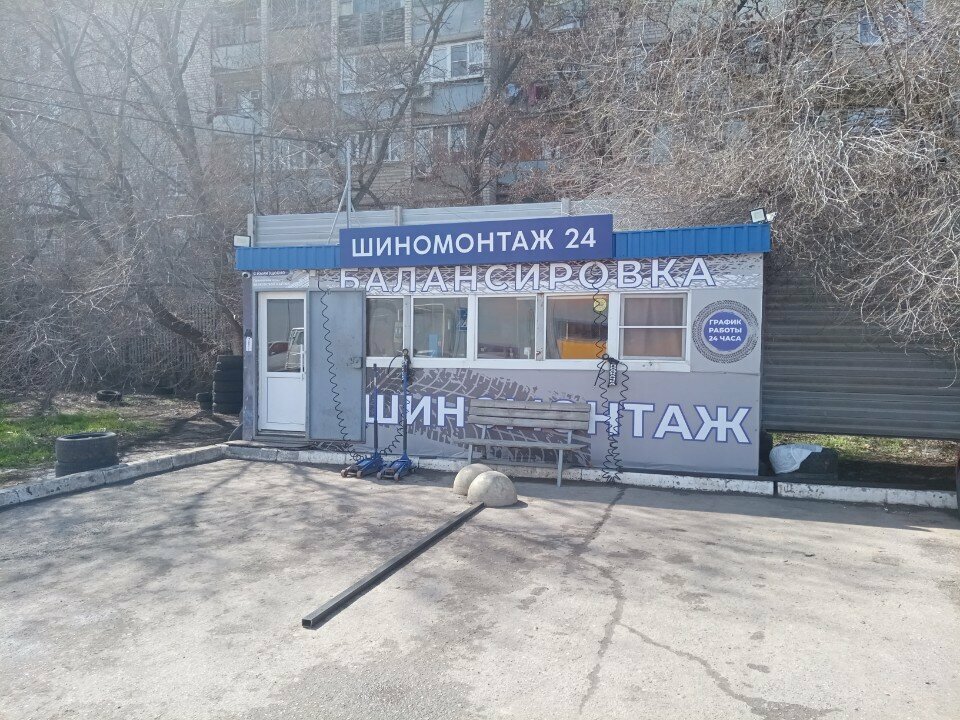 Oto lastik tamiri Шиномонтаж 24, Astrahan, foto