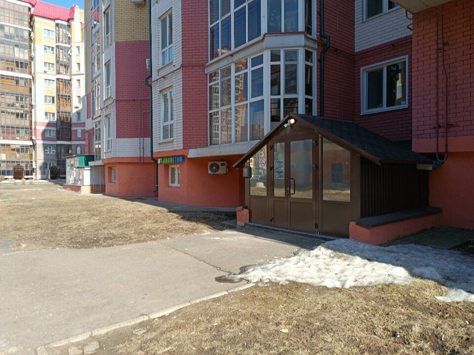 Özel ağız ve diş sağlığı klinikleri ve muayenehaneleri Елмайстом, Kazan, foto