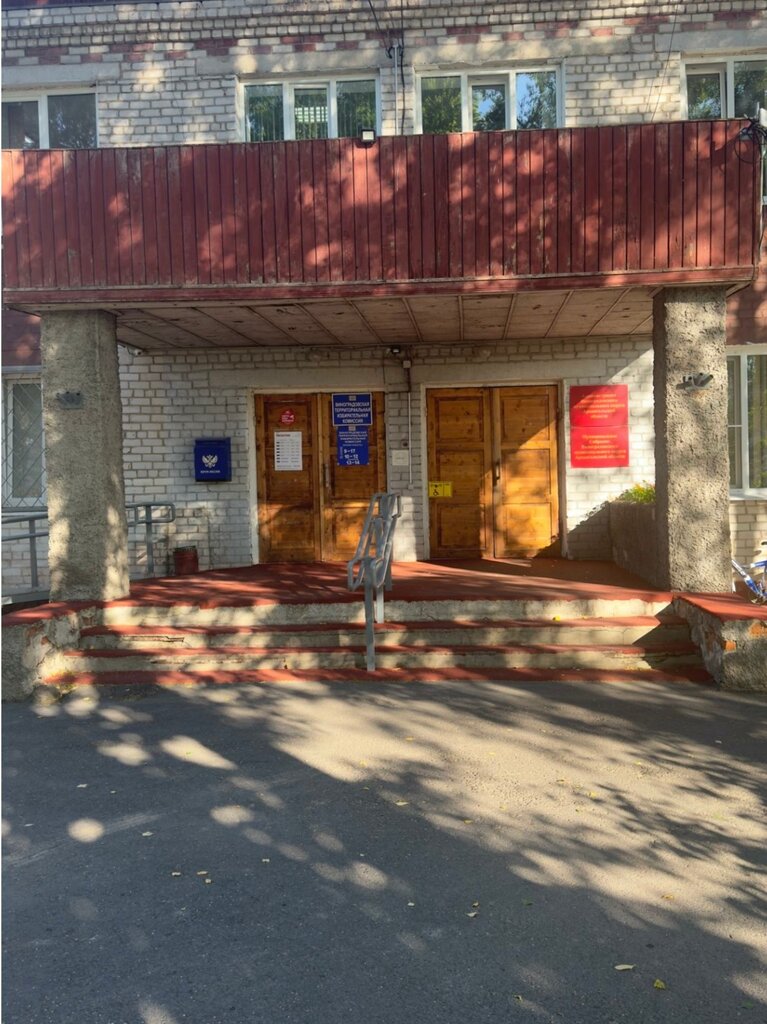 Sigorta şirketleri Росгосстрах, агентский центр, Arhangelskaya oblastı, foto