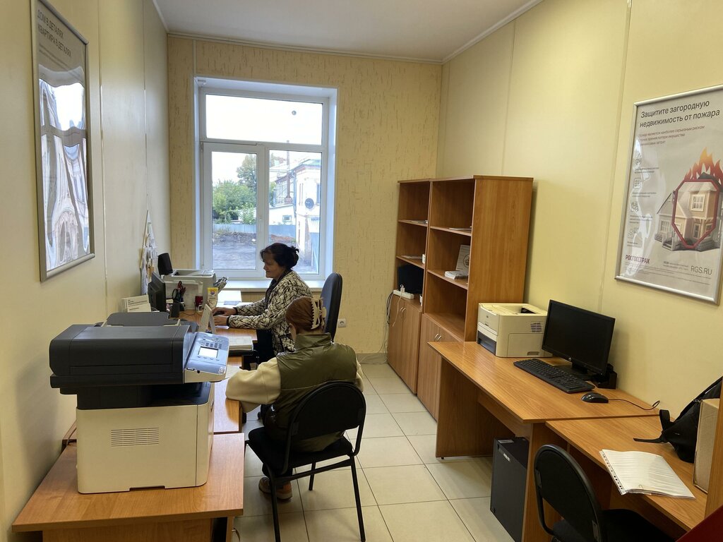 Sigorta şirketleri Росгосстрах, Asino, foto