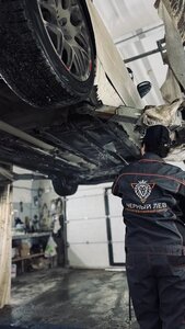 Black lion (ulitsa Svobody No:55), otomobil servisi  Ufa'dan