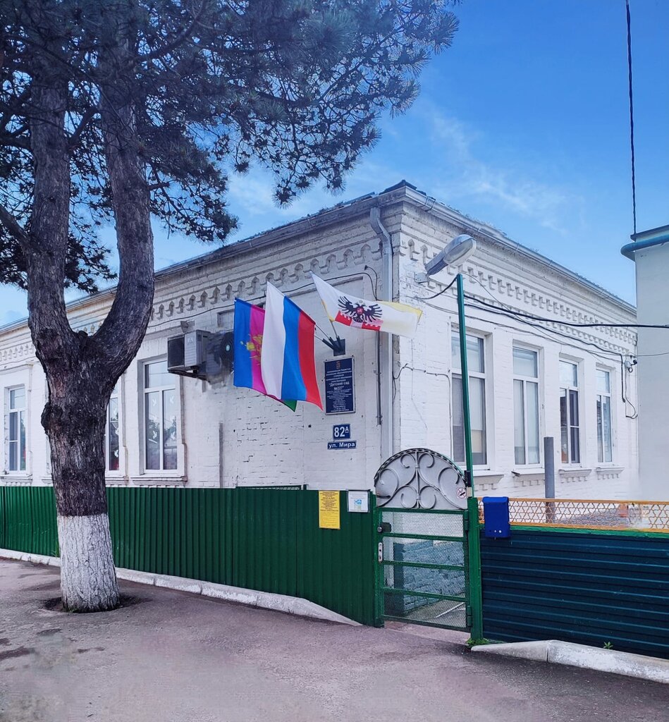 Anaokulları МБДОУ МО г. Краснодар детский сад 227, Krasnodarski krayı, foto