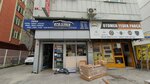 Oto Zeybek (İçerenköy Mah., Şakirbey Sok., No:7D, Ataşehir, İstanbul), otomobil parçaları imalatı  İstanbul'dan