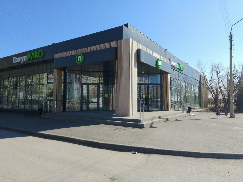 Market Быковский продукт, Voljski, foto