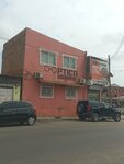 Óptica Maninha (Luanda, Rua da Estremadura), optik  Loanda'dan