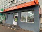 Bank Beer (ulitsa Lado Ketskhoveli No:65А), bira dükkanı  Krasnoyarsk'tan