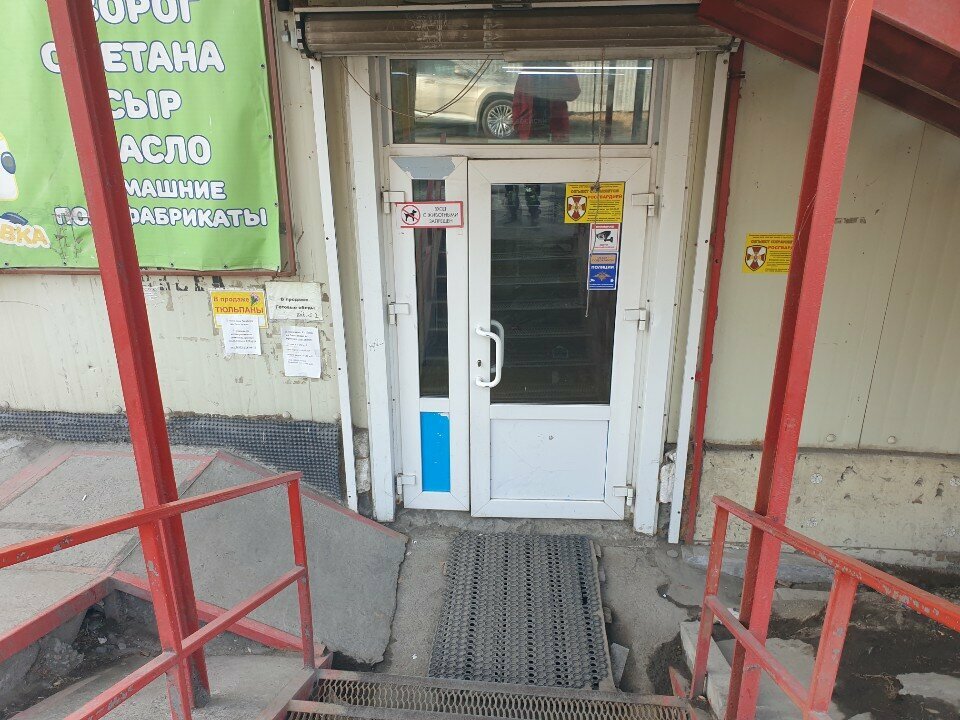 Kanatlı hayvan ürünleri ve yumurta Магазин яиц, Vladivostok, foto