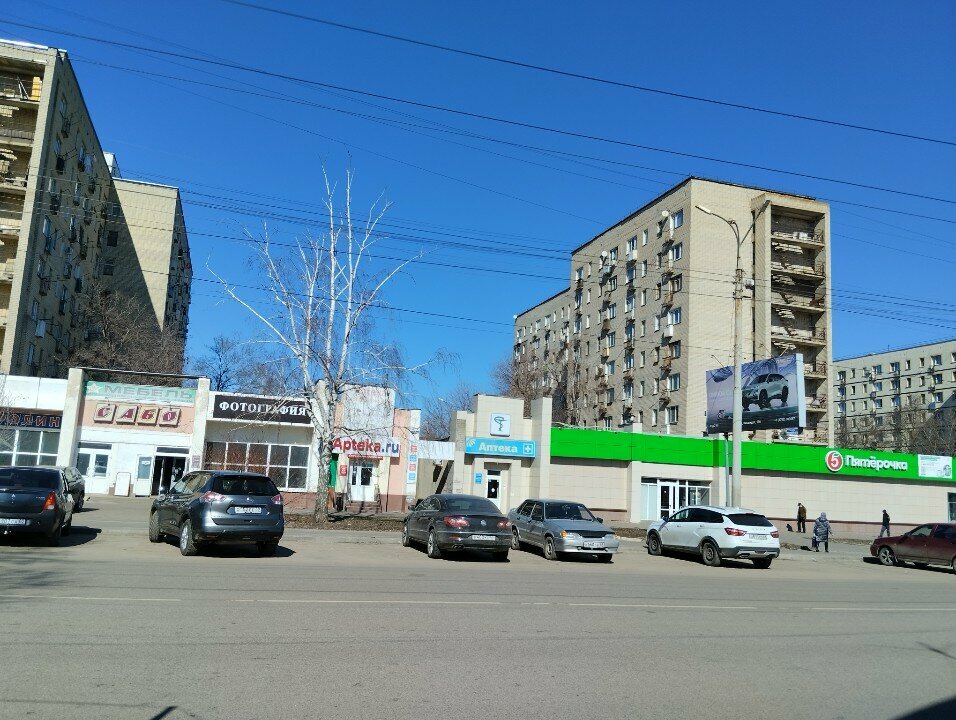 Teslimat noktası Apteka.ru, Tambov, foto