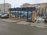 Фейерверки (Udmurtian Republic, Izhevsk, Voroshilova Street), havai fişek firmaları  Izhevsk'ten