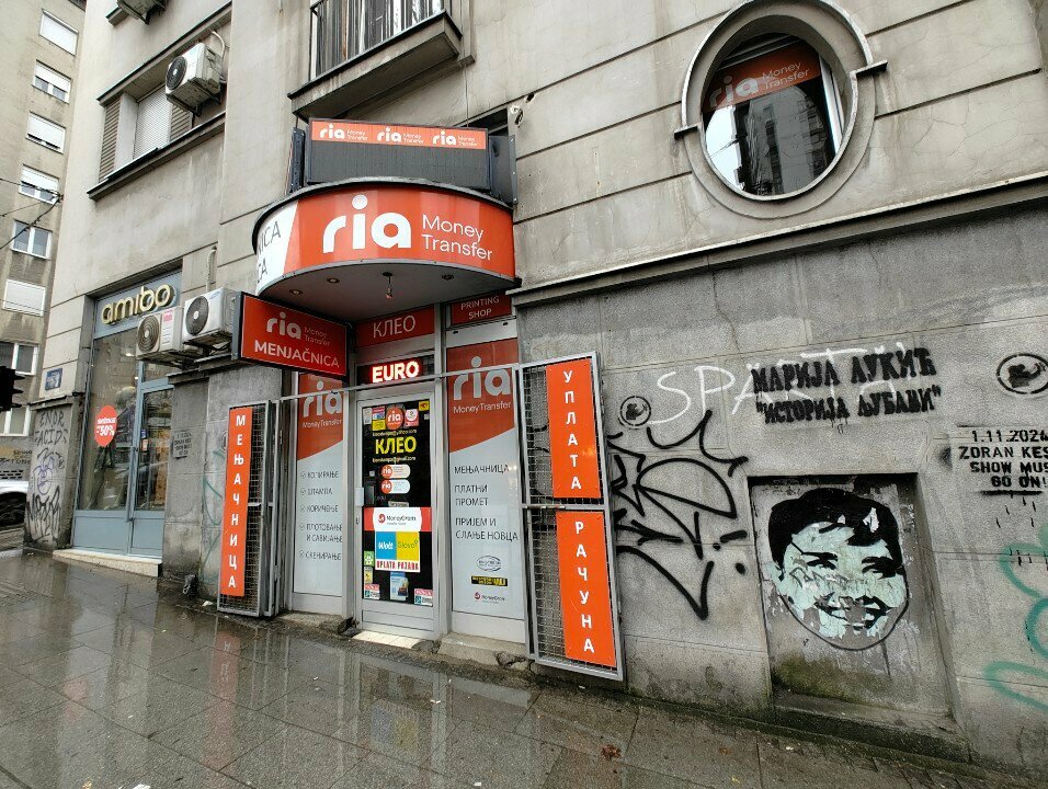 Baskı hizmetleri Клео, Belgrad, foto