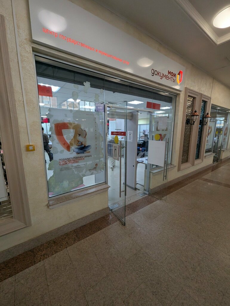 Aşılama noktası Пункт вакцинации от коронавируса, Liubertsy, foto