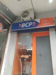 Bcp ATM (Santa Cruz de la Sierra, Distrito Municipal 11, Subdistrito CIV, Camiri, 32), atm'ler  Bolivya'dan