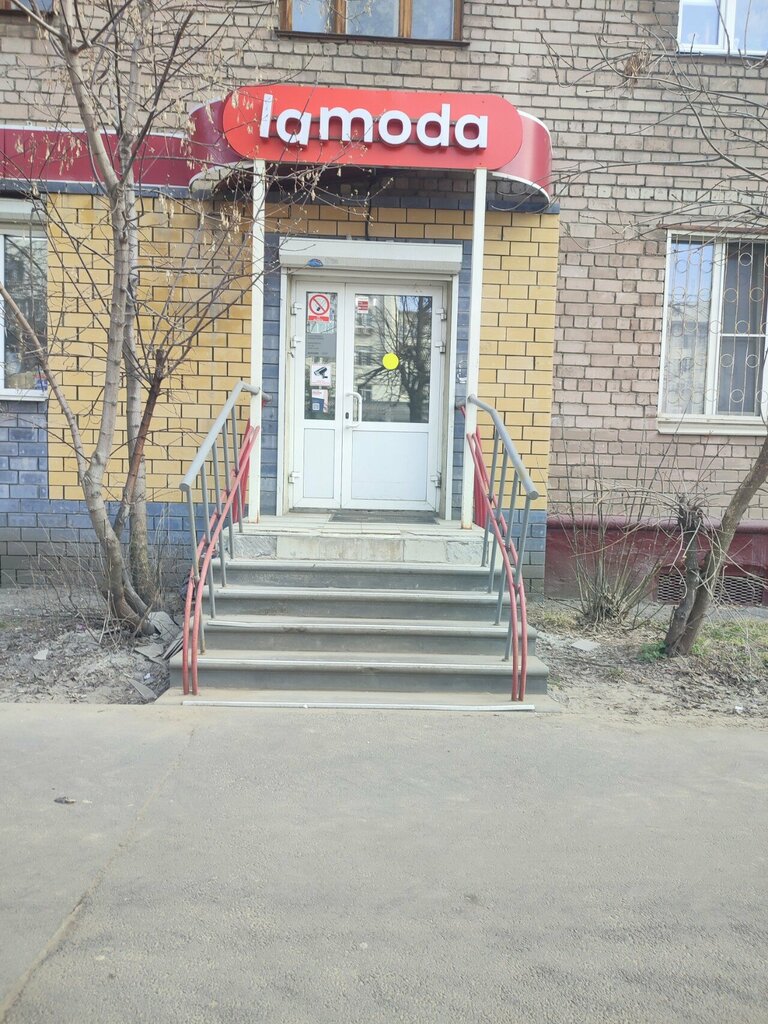 Teslimat noktası Цайняо, Nijni Novgorod, foto