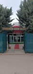 Bahçelipark Düğün Salonu (Ankara, Gölbaşı, Bahçelievler Mah., 296. Cad., 52), düğün, toplantı salonu  Ankara'dan